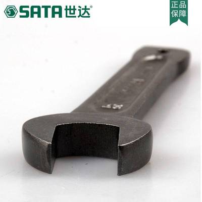 世达敲击单头呆扳手开口简易扳子死扳手30-55mm大号48603-15