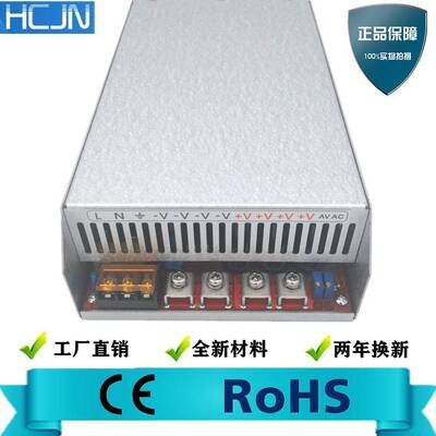 36V2000W大功率开关电源60V2000W直流电源变压器【电压电流可调】