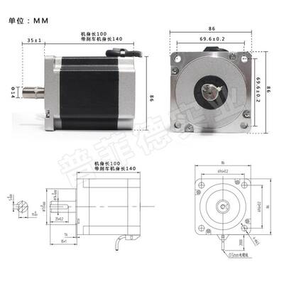 86步进电机86BYG250C大力矩6N.m雕刻机打印机马达机身100mm 4A