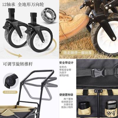 露营车推件车防雨地推搬叠运能手配家用收纳儿童折式递车工具538