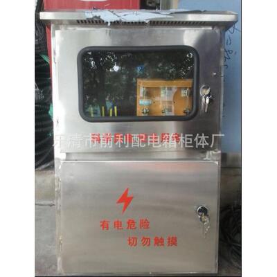 不700*500*锈钢光配电箱20104水表箱电表3箱非标箱农网伏柜网络箱