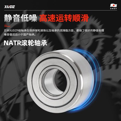 支撑滚轮滚针轴承STO/NAST6 8 10 12 15 17 20 25 30 35 40 45 50