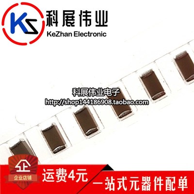 1206贴片电容10uF 106 精度10% 16V 50V X7R 1206F106K500NT