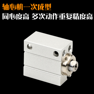 cto.air自由安装气缸CDUJB/CUJB10*4D/6D/8D/10D/15D/20D/25-DM