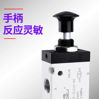 精品二位三通手动阀3L110-06手拉阀3L210-08气动控制气阀3L310-10