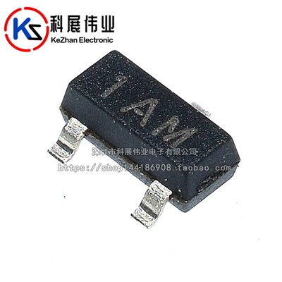 全新国产 贴片三极管MMBT3904 2N3904 丝印1AM SOT-23 (50个)