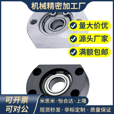 对边法兰 轴承座 BGCAB BGCA SBGCA6800ZZ 6900ZZ 6000ZZ 6006ZZ