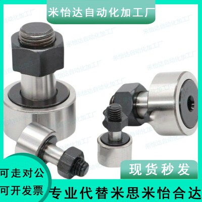 上隆精密 凸轮轴承随动器BTL-10/12/13/16/19/22/26/30/32/35/40