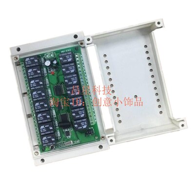 送外壳新升级DC24V 12V15路遥控开关大功率工业航模正反灯具控制