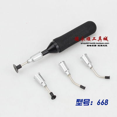 668真空吸笔IC拾取器IC起拔器 IC吸笔4个吸咀 吸力可吸BGA芯片