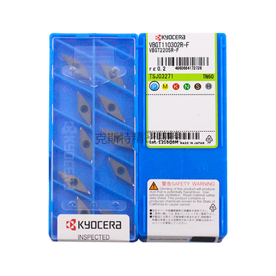 正品京瓷数控刀片 VBGT110302R-F TN60 加工钢件