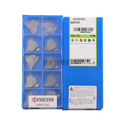 正品京瓷数控刀片 GB43R300 TC60M 原装正品