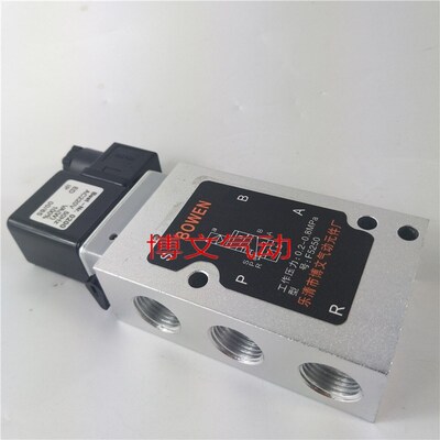 二位五通电磁阀MODEL F5250换向阀AC220V DC24V
