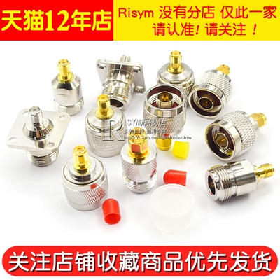 射频同轴连接器RPSMA N转SMA-JJ KK JK KJ KKF公母转接头正反极