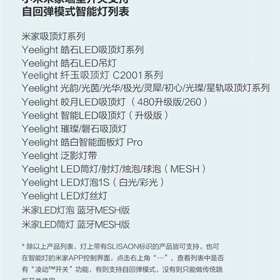 小米凌动开关面板86型暗装大板墙壁家用一开单三开双开双控智能灯