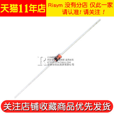 Risym 稳压二极管1N4728 IN4728A 直插玻璃 稳压管 1W 3.3V 50只
