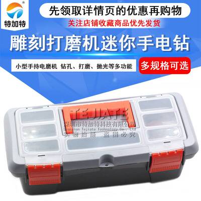 WL-400打磨机迷你手电钻 小电磨雕刻机微型电钻套装 钻孔抛光