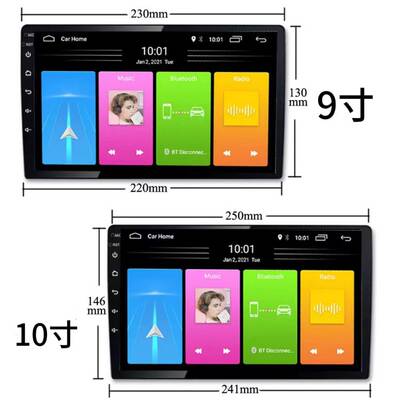 4G八核方易通7862S安卓导7870航带Carplay智能HICAR中控屏量子屏