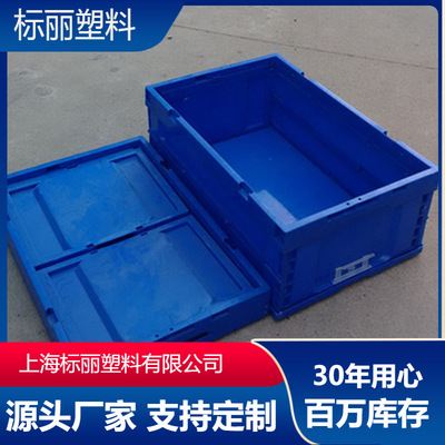 EU4624折叠物流箱 600*400*240加厚PP折叠物流箱塑料套叠箱