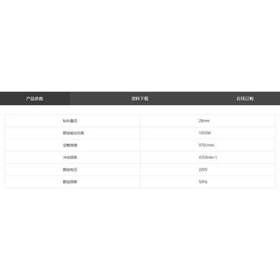坦克C2801电锤电镐两用多0功能安混全离合器冲击钻家WIO用凝C28土