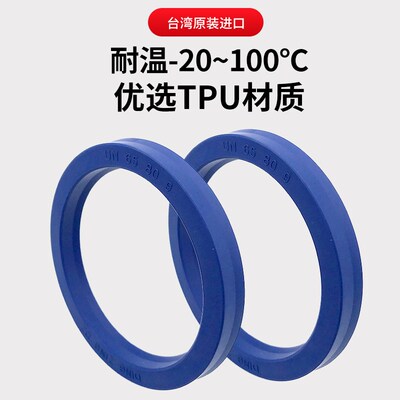台湾DZ液压油封UN20*25*5 27*35*5 28*35*5/6 28*35.5*5 20*35*10