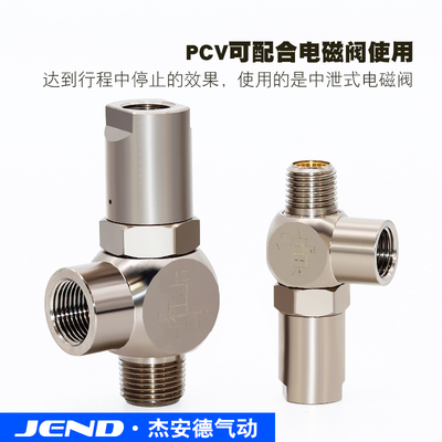 气动快插逆止阀PCV08空气诱导止回阀PCV06 PCV10F气控单向阀PCV15
