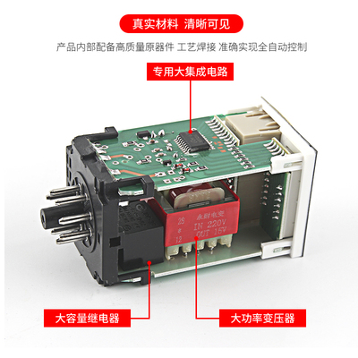 CKCTINNER数显时间继电器DH48S-S 导轨循环控制时间延时器