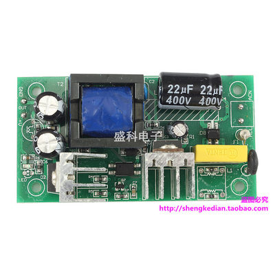 交流AC110V 220V转直流DC12V 2A隔离开关电源模块 工业级电源24W