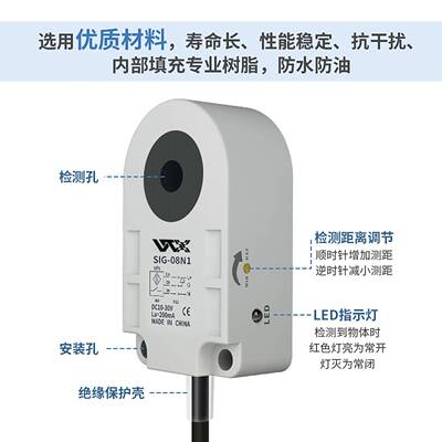 WT磁感应ZIL开关环形金X感应传感器锁螺丝机感器应电感式接近开属