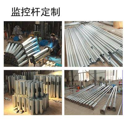 监控杆小区控立杆3米34.5米米1不锈钢监监控杆摄头支架像户外