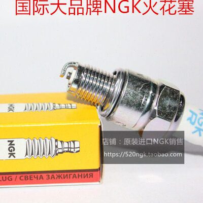 雅马哈东发四冲程船外机适用NGK火花塞对应CR4HSB CR5HSB CR6HSB
