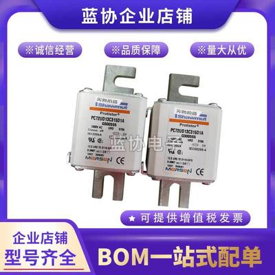 PC72GB69V350D1AE302500PC72GB69V400D1AV302215A罗兰熔断器