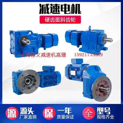 BWD0-19-0.37kw，GF87-Y11-4p-M1减速机销售BLD1-59