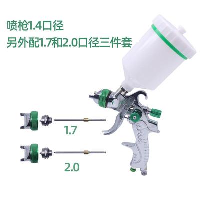 HVH-2000GLP2008汽1车高雾化喷枪面漆1.4/.喷7/2.0喷动漆枪气油漆