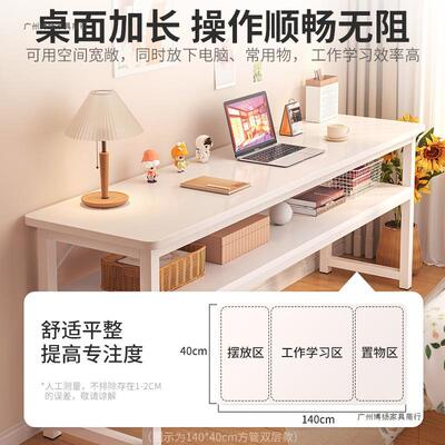 书阳桌家用作女生卧室长条桌易出租OAL屋靠窗长简桌子工台台窄电