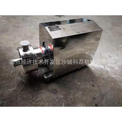 厂家直销，乳化泵，高剪切均质乳化泵，高剪切分散乳化泵