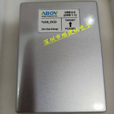 OCD2 在线仿真调试器   现代单片机仿真器 ABOV