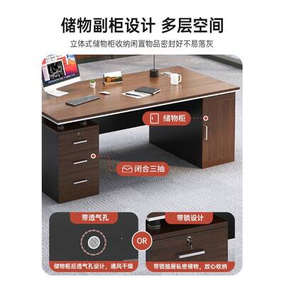 办公桌写字楼员工桌简约现代家老纳板桌式电DNZ0167脑桌用收台桌