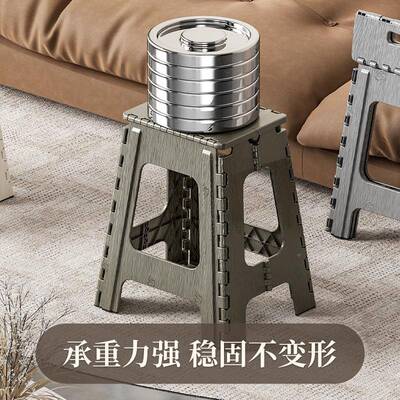 m201折叠凳便户携式成人厚外加塑料板凳家用桌折凳折餐叠不占空间
