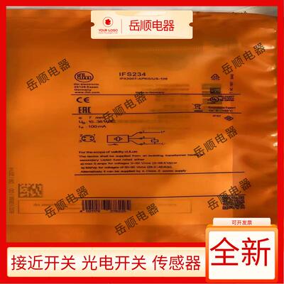 IFM接近开关IIS238 IIS230 IF6051 IFS244 IIS284 IFS213 IGS728
