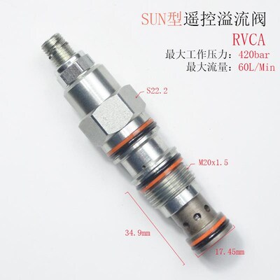 SUN型遥控溢流阀RVCA LAN LCN LWN螺纹插装RVBA