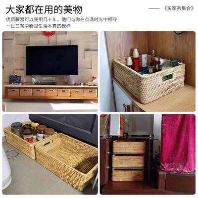 越南KK02秋藤编收木纳箱手工编收纳织筐杂物整理方箱形实质桌面收