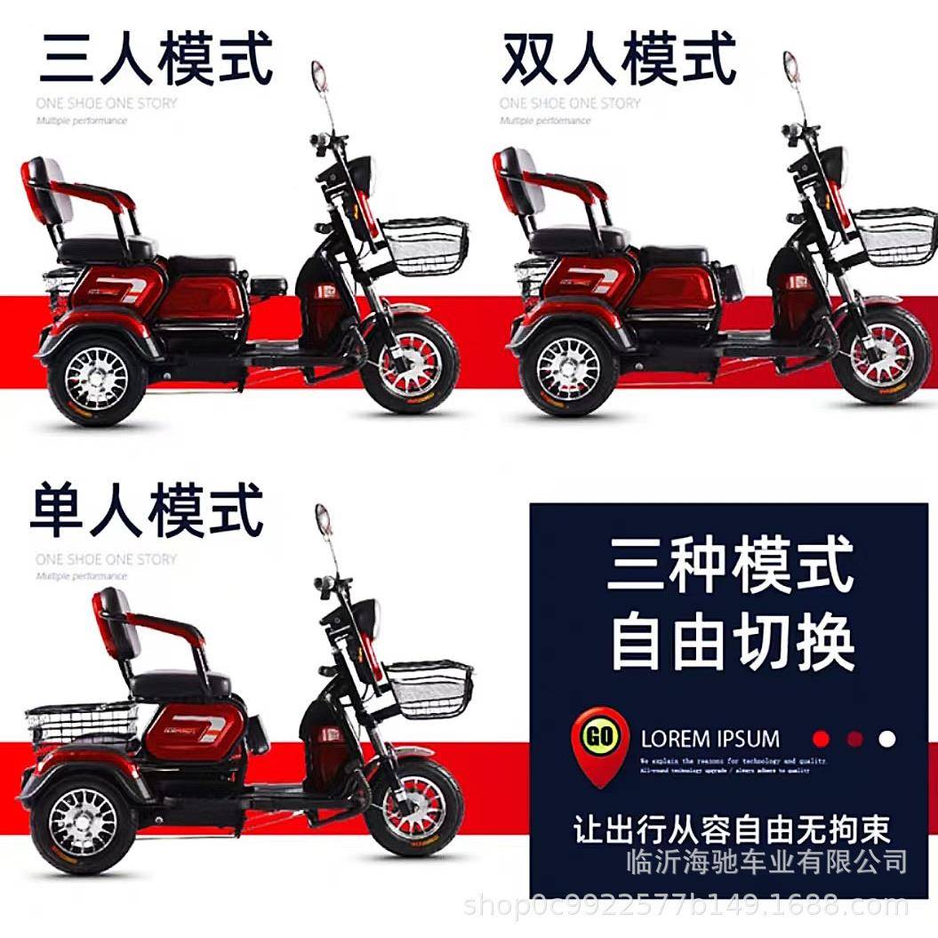 型SPSL1688厂家电动三轮带车雨棚闭小老人代步车载货休闲助力半封