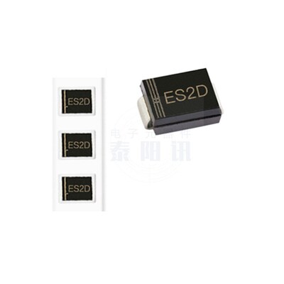 贴片超快恢复二极管 ES2D  SF24 SMB  DO-214AA  2A/200V  (50个)