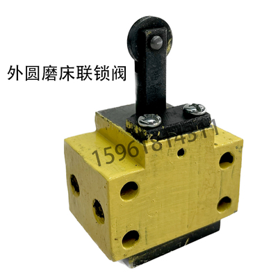 M1432B M1332B MQ1350外圆磨联锁阀 上海机床厂连锁阀 原厂配件