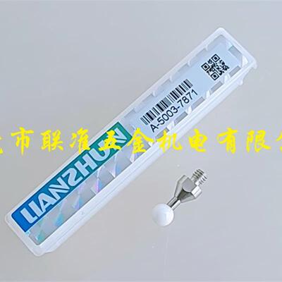 原装LIANZHUN法如FARO关节测量臂专用锆石测头A-5003-7871/M4*6.0