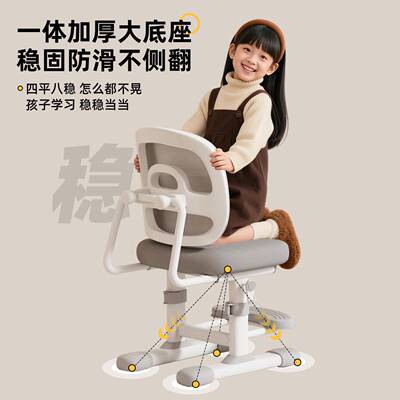 童学习椅摇升降小学生家用写字书儿桌椅字椅小座学生用矫手HCJ正