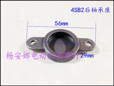 B2后轴承座日立110(CM4SB2)理石切割云石机608轴承室电动工具配件