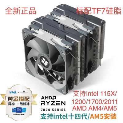 利民PA120标准版散热器，支持Intel6-15代、AM4、5，标配TF7硅脂