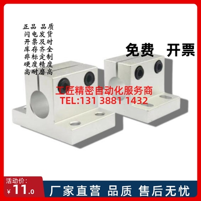 CLNA CLTAM RCJ27 RCJ07-D10/12/13/15/16/20/25/30/35/40 固定座